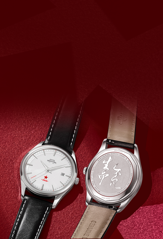 Beijing Watches｜Beijing Watch Factory – Shotengai
