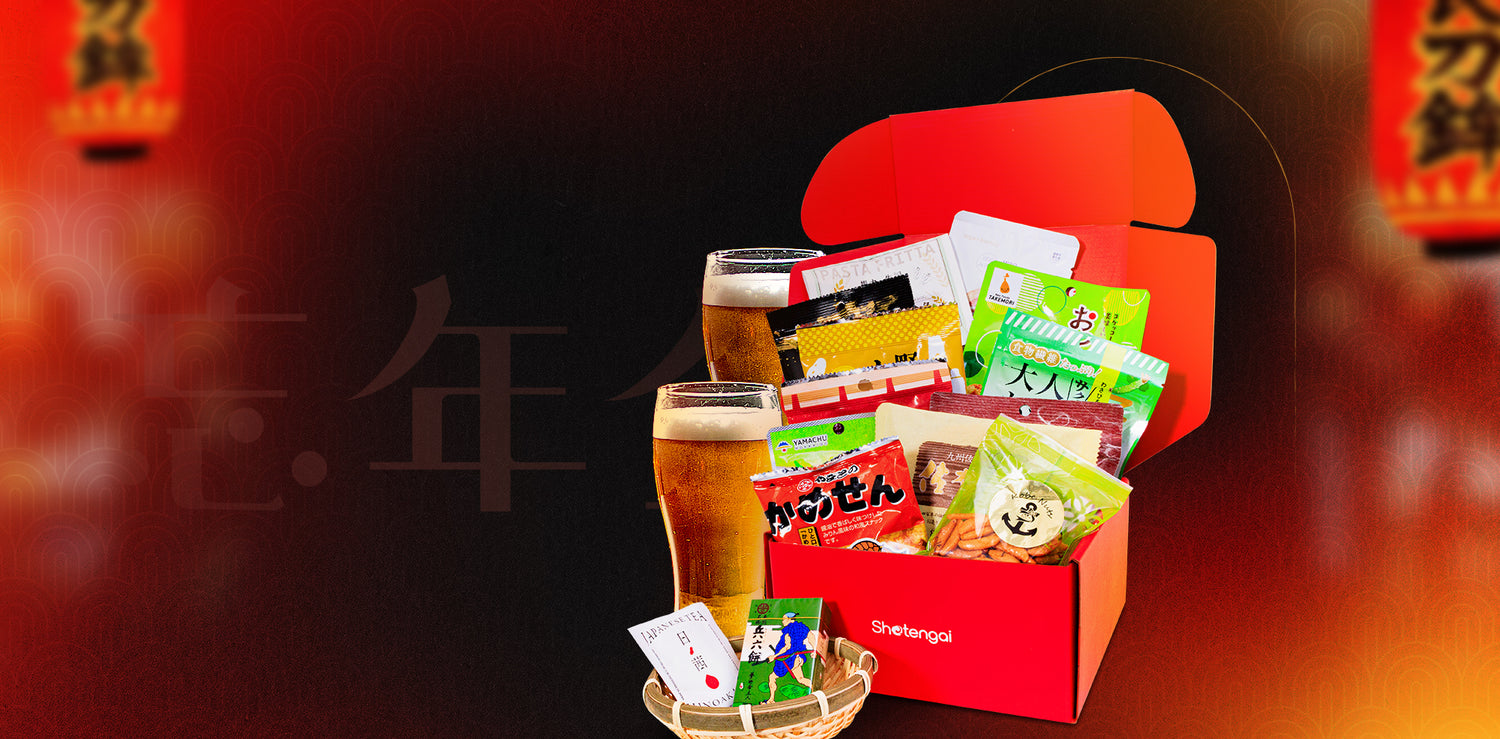 Bōnenkai, Year-end Party in Japanese Way – Shotengai